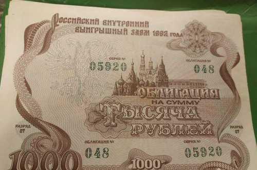 Номинал облигации 1000