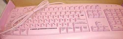 Розовая USB клавиатура, для блондинок. Новая