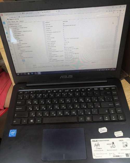 Ноутбук asus е402s