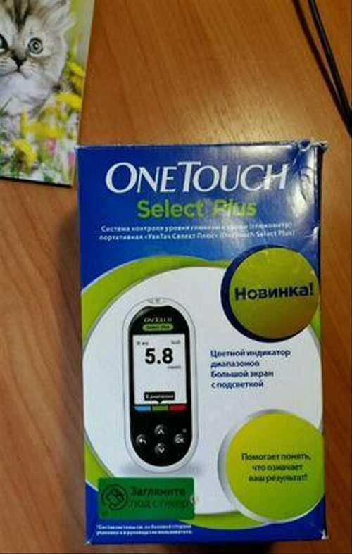 Как пользоваться глюкометром one touch select plus