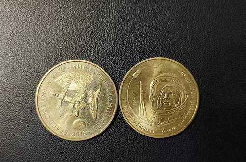 2 юбилейные монеты Казахстана