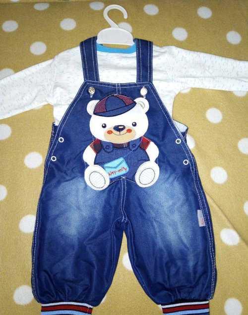 Комбинезон