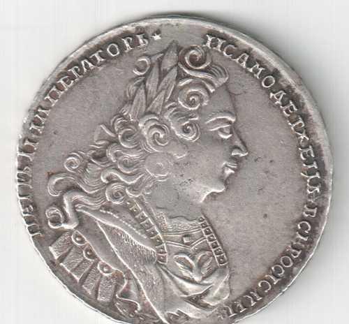 Рубль 1727 года Петра 2 (серебро)