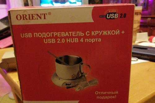 Кружка с подогревателем USB