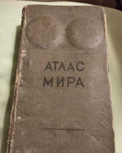 Карманный атлас мира 1940 год