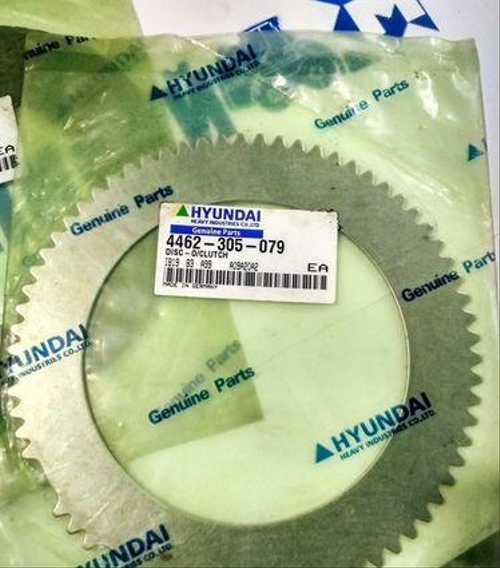 4462-305-079 Диск фрикционный сцепления