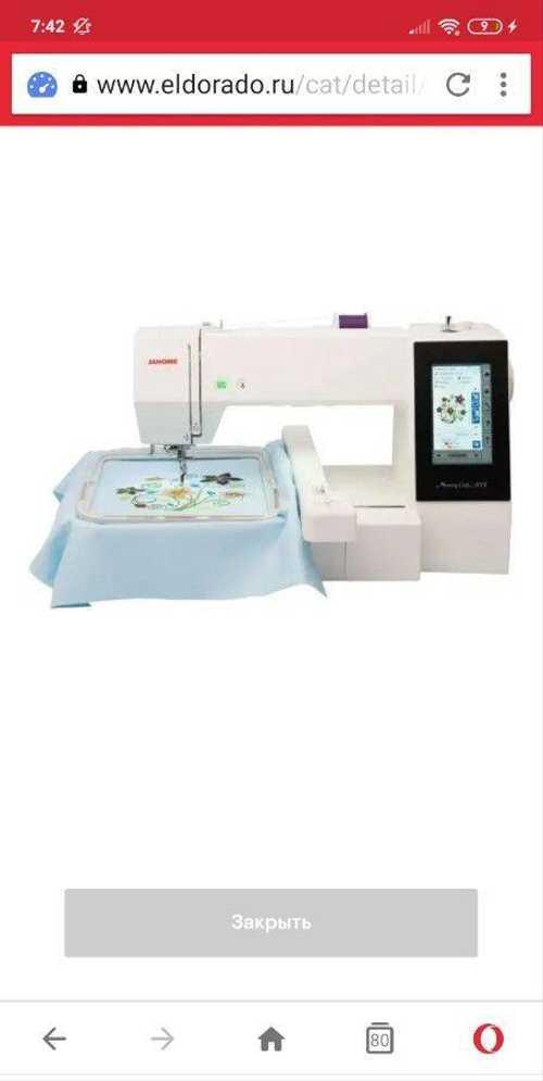 Швейная машина Janome mc 500 e