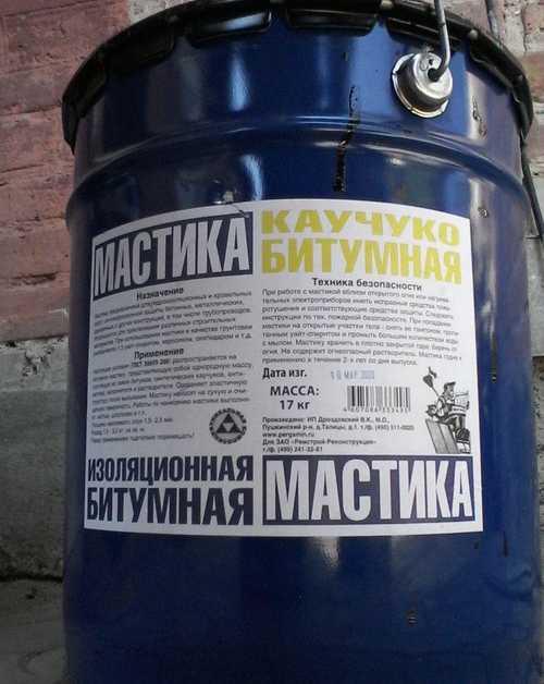 Мастика битумная