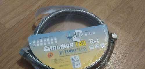 Шланг газовый Tuboflex 1,5 м