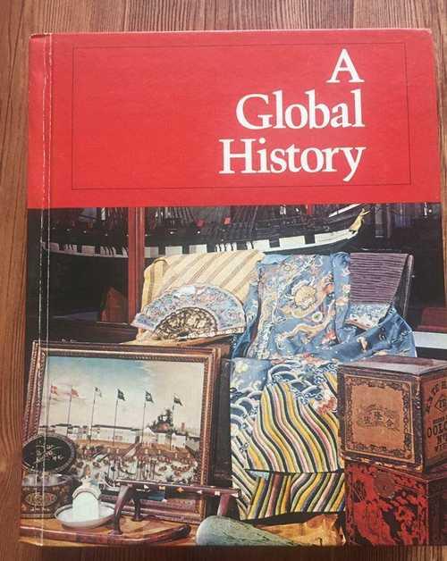 Global History, учебник истории на английском язык