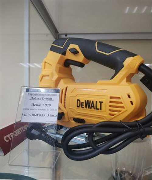 Электро лобзик dewalt 981