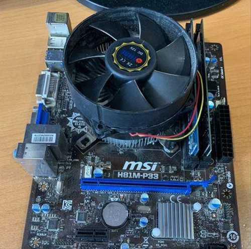 Связка i5 4440 + 12gb DDR3 + MSI H81M-P33