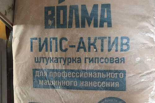 Гипсовая штукатурка Волма