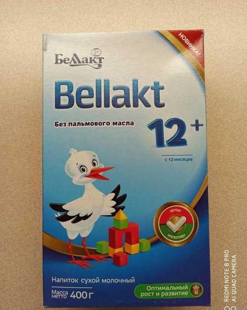 Детское питание Bellakt