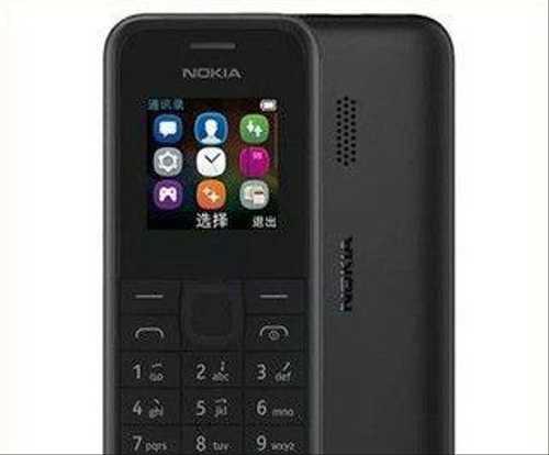 Телефон nokia 105 rm-1134