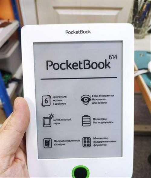Pocketbook 614 разбит экран