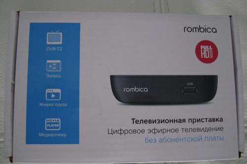 TV приставка Rombica