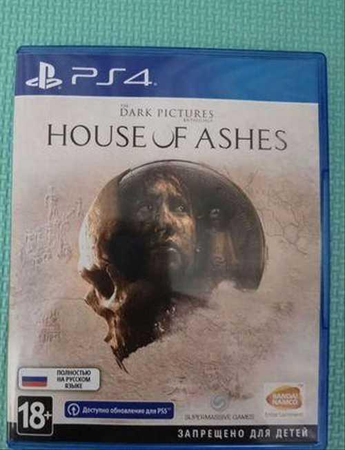 House of Ashes ps4