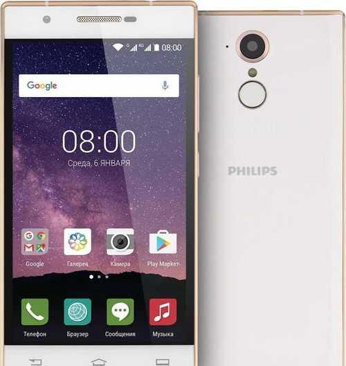 Смартфон Philips X586 16гБ филипс 5 дюйм/отпечаток