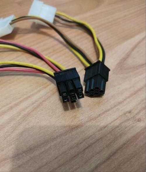 Переходник molex 6 pin