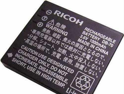 Аккумулятор Ricoh DB-70