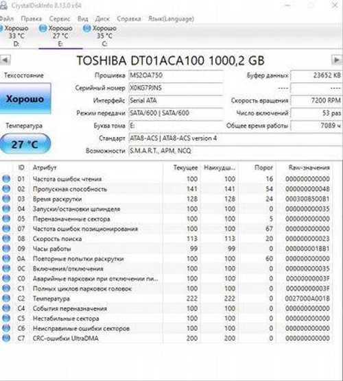 HDD Toshiba 1Tb 3,5"