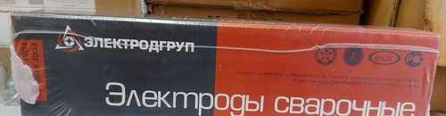 Электроды мр-3С / озс-6 / ано-12 / уони13/45