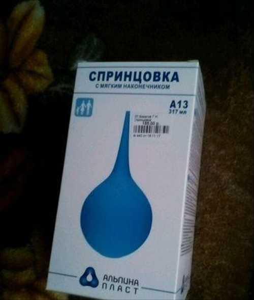 Спринцовка а11 с мягким наконечником 230 мл. Спринцовка 317. Спринцовка БК 12 комбинированная. Упаковка спринцовок.