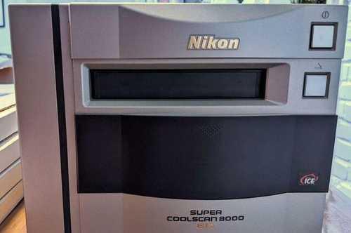 Плёночный сканер Nikon Super Coolscan LS 8000 ED