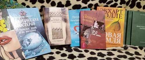 Книги на эзотерическую тему отдам бесплатно