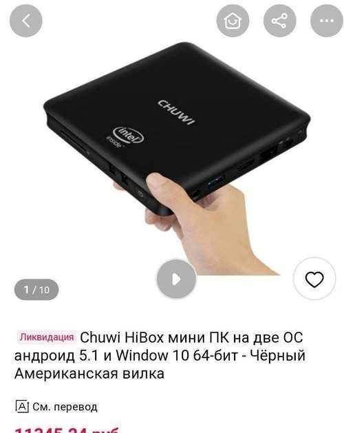 Smart TV - Nettop 4ядра 4GB 64GB Android +Windows