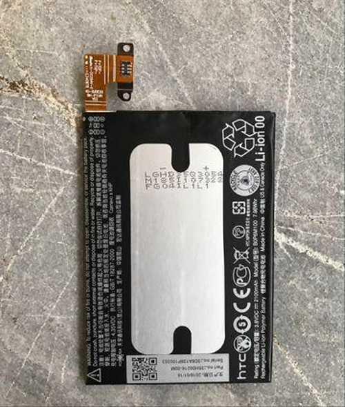 Аккумулятор для HTC One Mini 2 (BOP6M100)