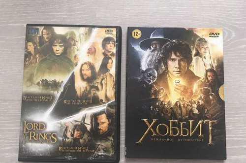 Властелин колец + Хоббит (DVD)