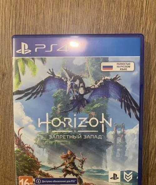 Horizon Fobidden West PS4 PS5
