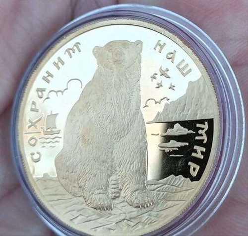 Золотая монета 200р Полярный медведь