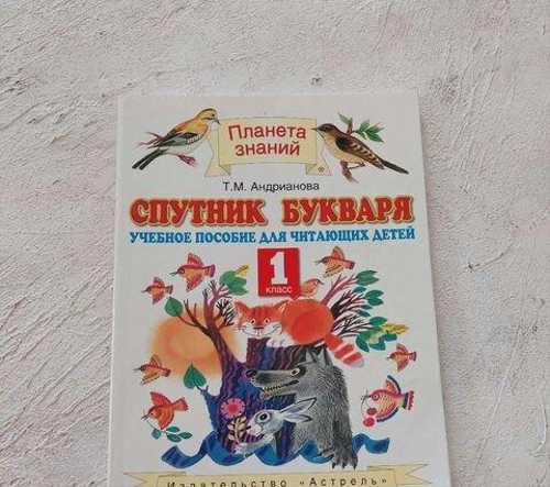 Учебники
