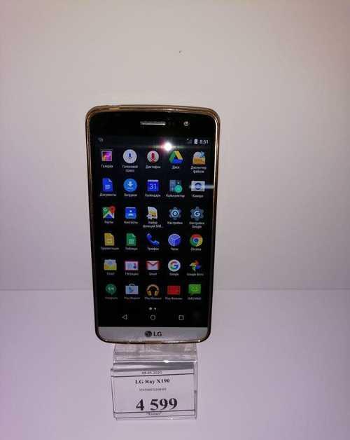 LG Ray X190