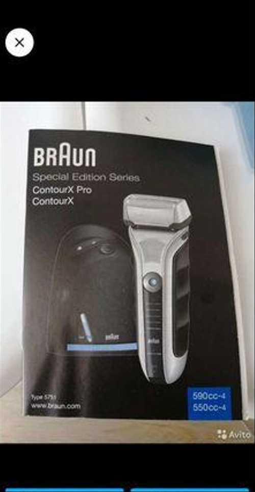Бритва braun series 5
