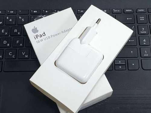 Зарядное устройство 10W Apple для iPad