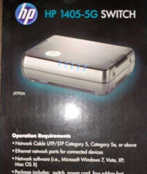 Коммутатор hp