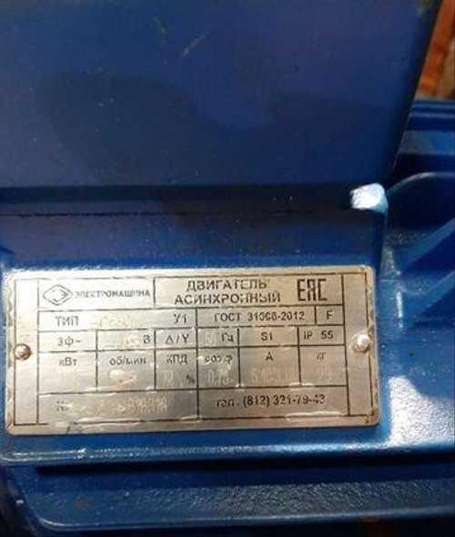 Электродвигатель 220в 1 квт