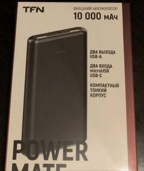 Внешний аккумулятор 10000