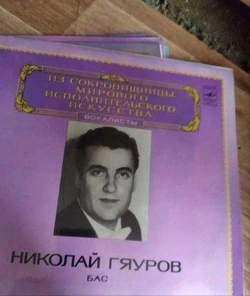 Виниловые пластинки