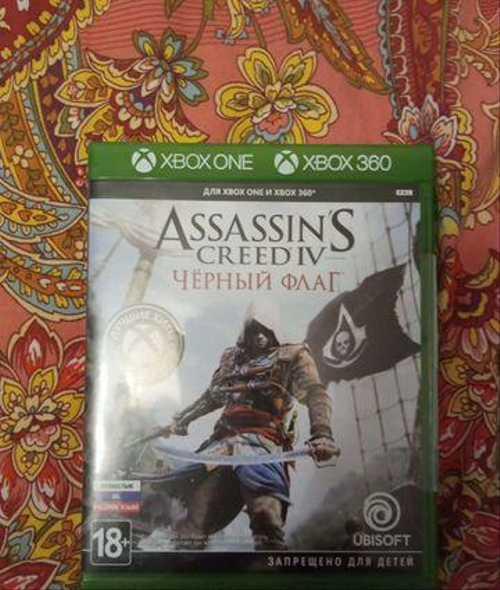 Assasins Creed Чёрный Флаг