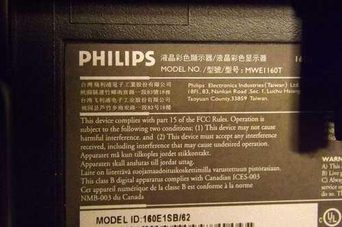 Монитор philips 160E