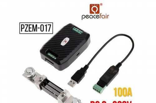 Pzem-017 DC0-300V 100A-FL USB RS485 ваттметр