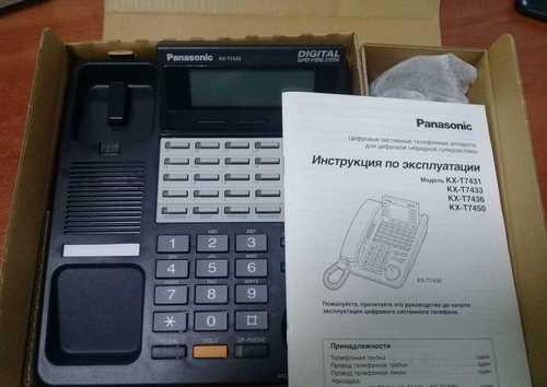 Цифровой системный телефон "Panasonic"