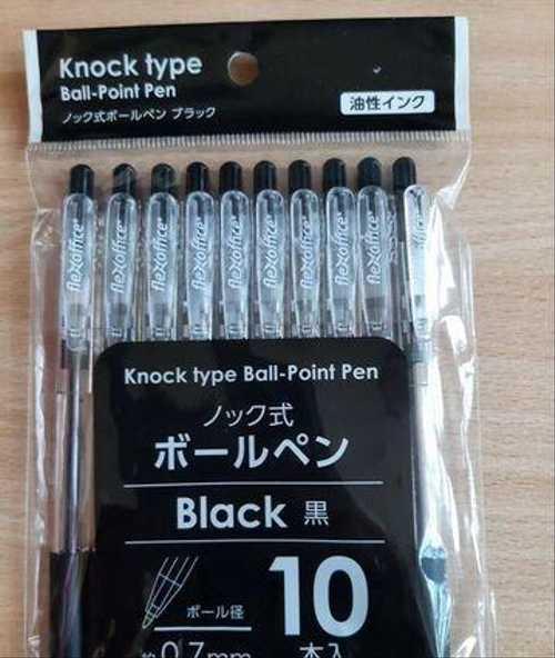 Ручки шариковые японские. Цвет чёрный