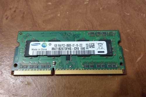 DDR3 sdram 2gb, 1gb
