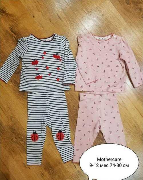 Костюмы Mothercare 74-80